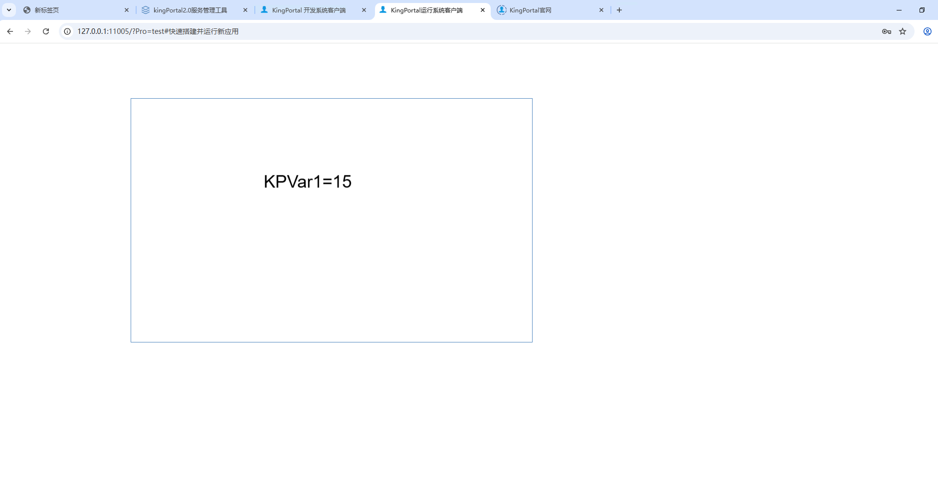 Wellintech亚控产品知识库